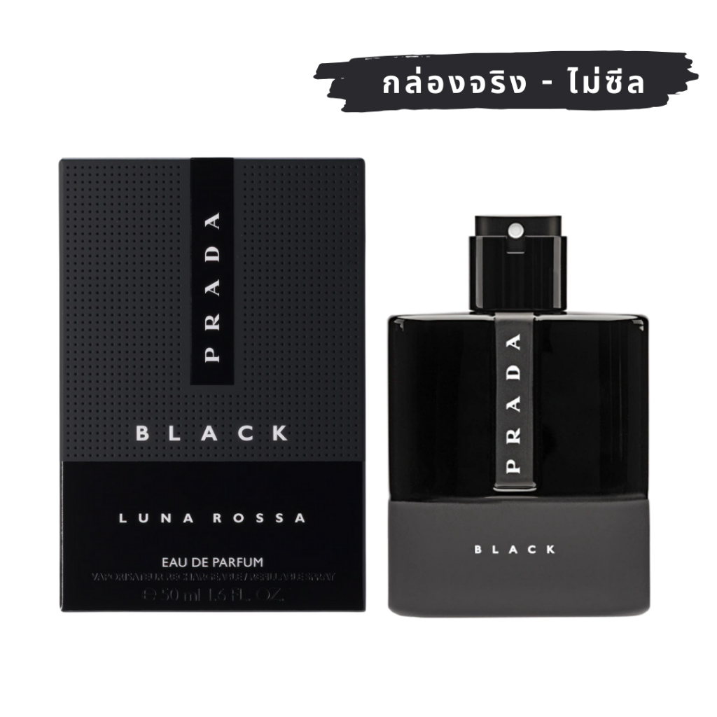 Discount in Storage Time-No Seal Prada Luna Rossa Black Perfume 100ml ...