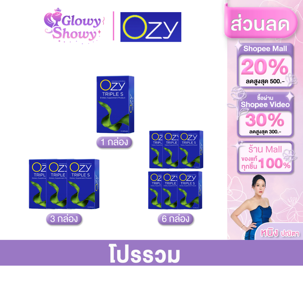OZY TRIPLE S New Formula 1 Box Contains 10 Tablets. | Shopee Malaysia