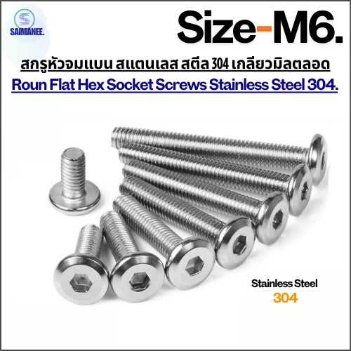 Flat Hex Socket Screws Stainless Steel 304. Full Thread. Size M6 Round ...