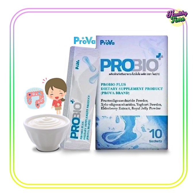 PROVA Probio Plus Probiotic 10sachets (1box) | Shopee Malaysia