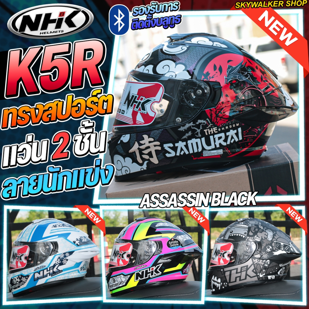 *New*Nh Helmets K5R Launching Model!! 2024 Full Face With Double ...