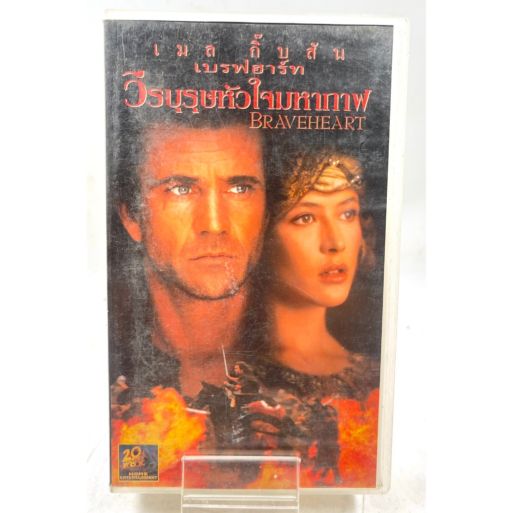 VIDEO VHS BraveHeart Epic Heart Heroes (1995) Thai Audio | Shopee Malaysia