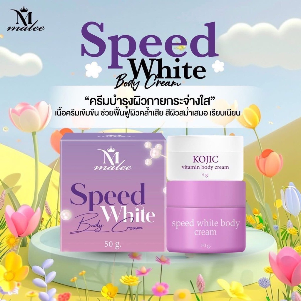 (50 G) Malee speed white (Malee white) | Shopee Malaysia
