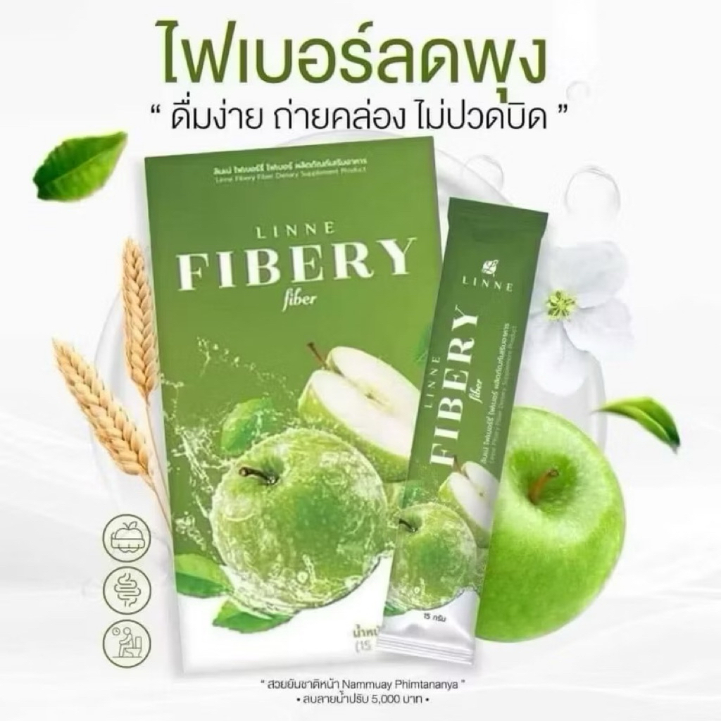 Linne Fibery Fiber Green Apple Concentrated (1 Box Has 5 Sachets ...