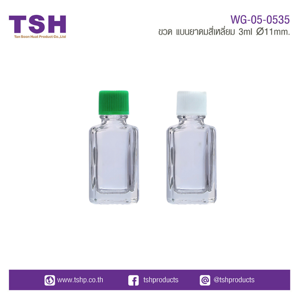 (Pack Of 20) Vapex Shape Glass Bottle Square Flat Inhaler 3ML | Shopee ...