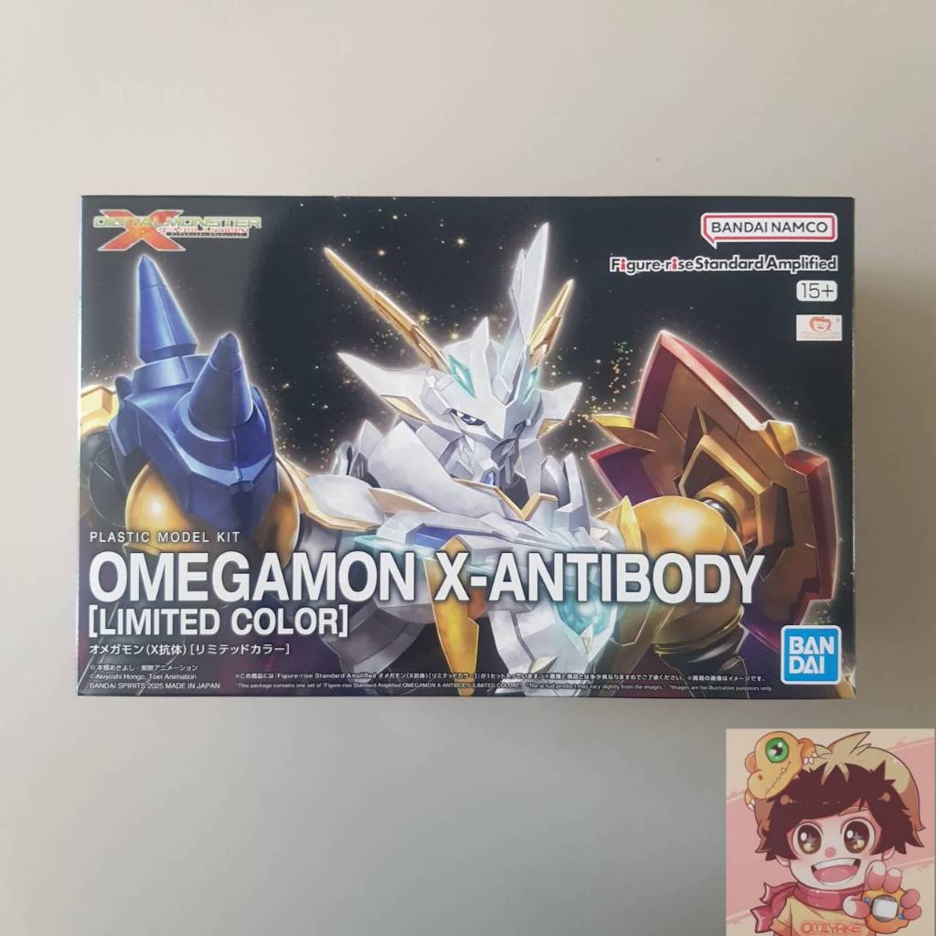 BANDAI DIGIMON Figure-Rise Standard:AMPLIFIED-Omegamon X Antibody ...