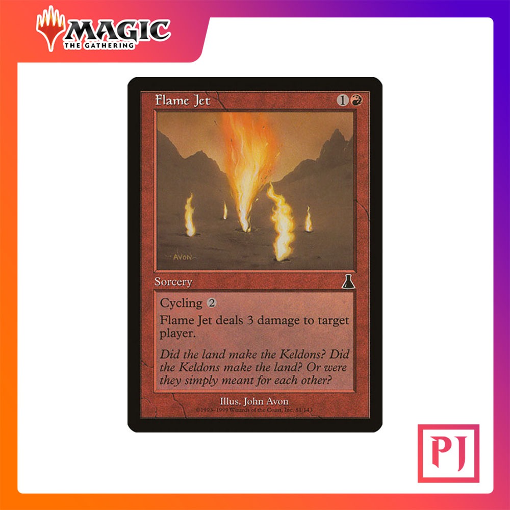 [MTG] Flame Jet [UZD] [RED] [COMMON] [NORMAL] [ENG] (Magic Card/Magic ...