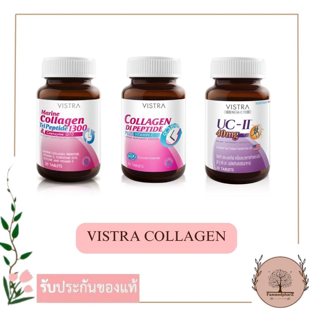 VISTRA Collagen : Dipeptide Plus Vitamin C // Marine Tripeptide UC-II ...