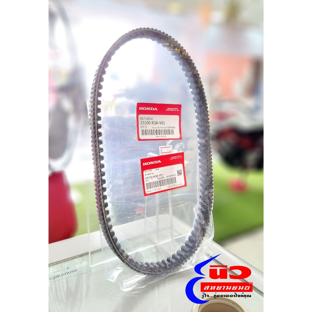 Belting [Genuine] Honda LEAD125 [2025+] (23100-K3A-V01) | Shopee Malaysia