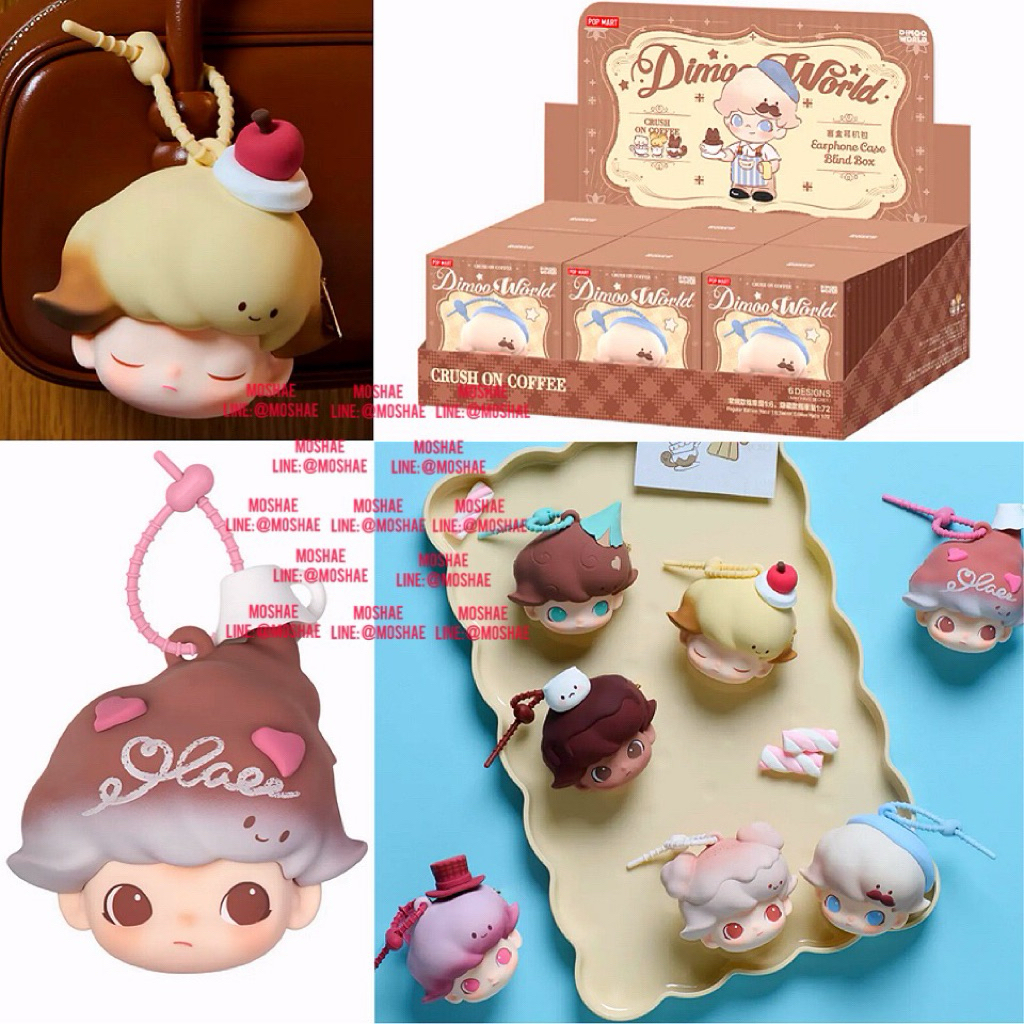 DIMOO Crush on Coffee Series-Earphone Case Blind Box | Shopee Malaysia