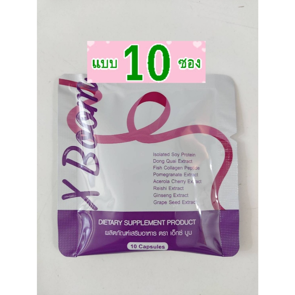 X BO OM X Purple Herbal Sachet (Get 10 Sachets) | Shopee Malaysia