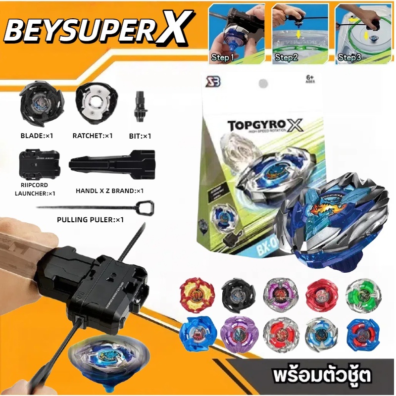 COD Beyblade X/ Topgyro X Spinning Top For Beginner Metal Fight Toy Set ...