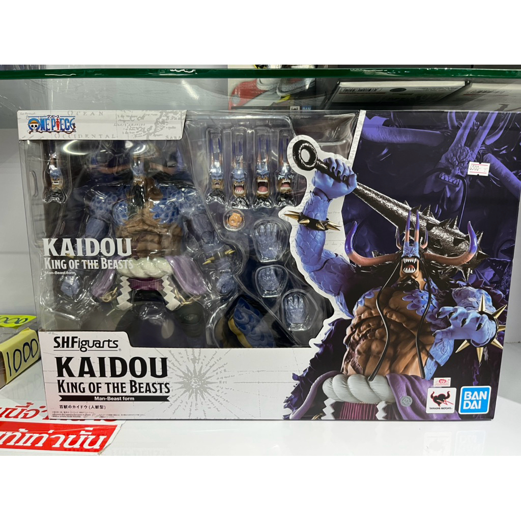 S.H.Figuarts Kaidou King of the Beasts (Man-Beast form) FOUR EMPERORS ...