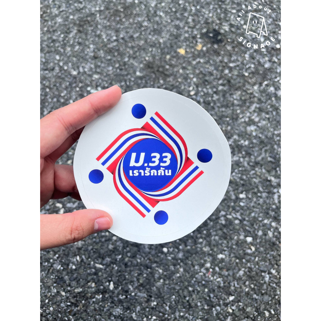 Circle Emblem Sticker "We Love Together" Project We Love. | Shopee Malaysia