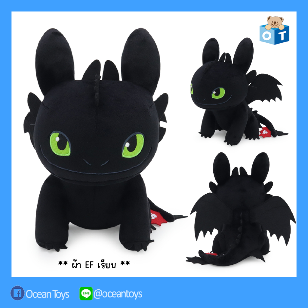 DreamWorks Genuine Toothless Live Sit Dragon Plush Toy (Smooth Ef ...