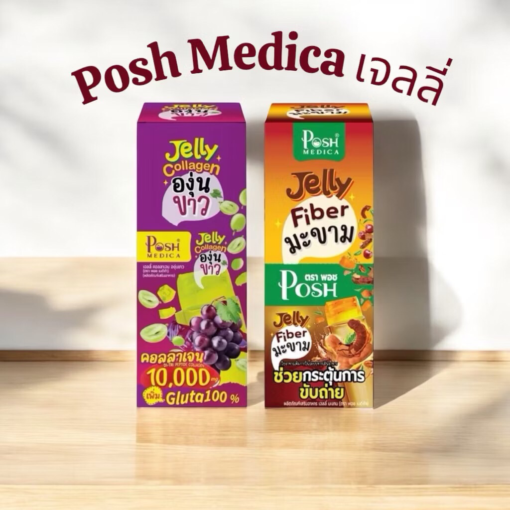 Posh Medica Tamarind Fiber Jelly White Grape Cola x 1 Box (6 Sachets ...