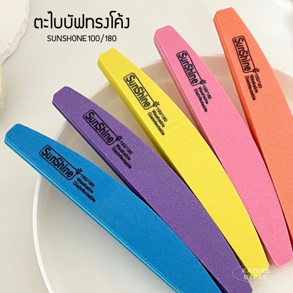 Roughness Arch File 100/180 Assorted Colors | Shopee Malaysia