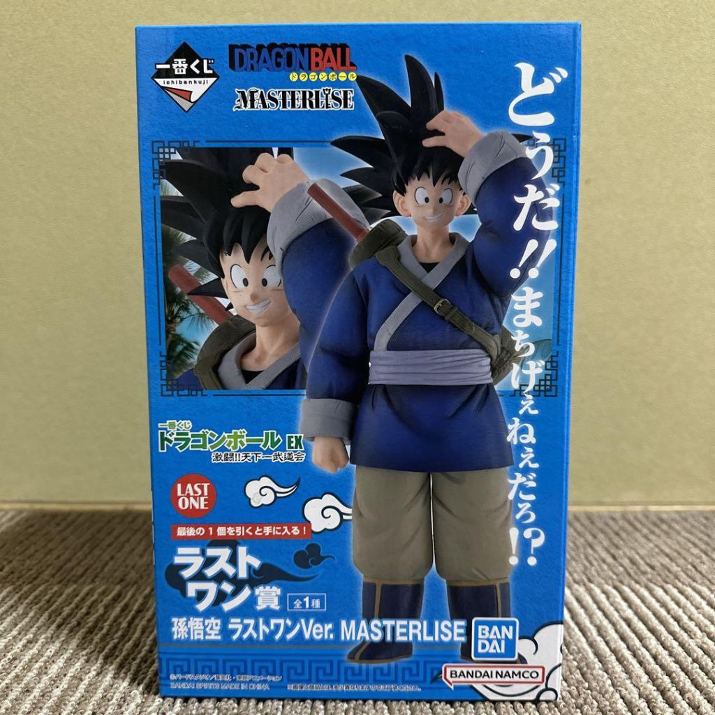 Goku Last One Draw Dragon Ball Ichiban Ku Ji EX Furious Battle ...