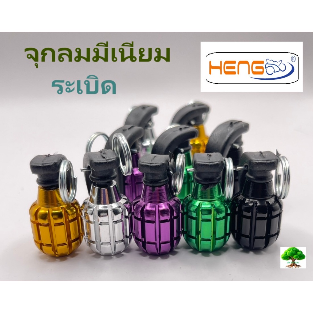 Aluminum Air Valve With Explosion Pattern Engscrew (Heng Screw ...