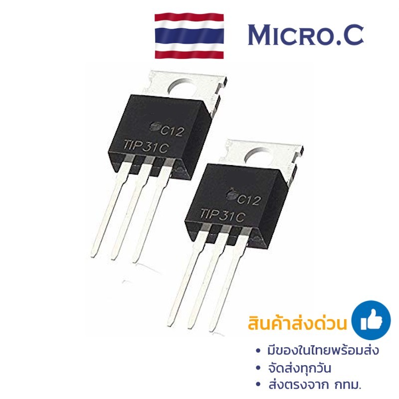 Power Transistor TIP31C/TIP32C/TIP41C/TIP42C – NPN/PNP (1 Piece ...