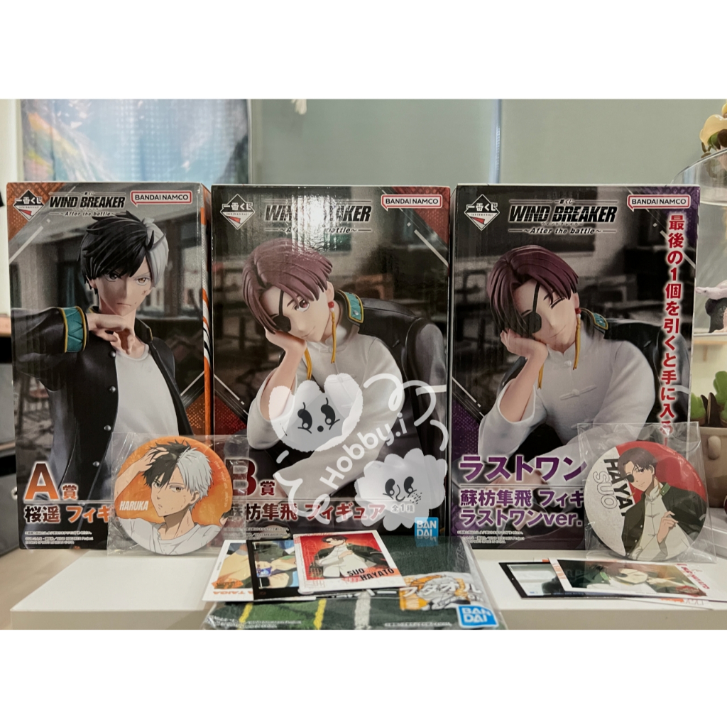 Authentic Model wind breaker "after the battle" Ichiban Kuji Sakura Soo ...