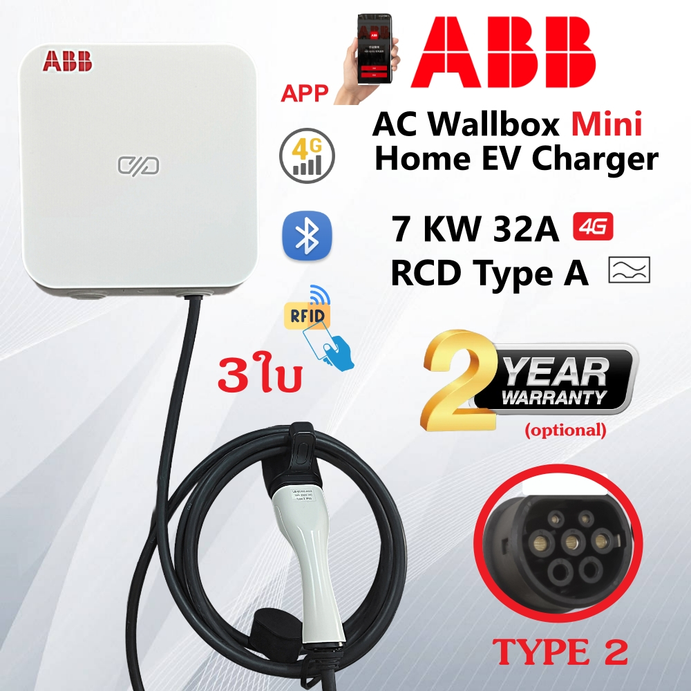 ABB AC Wallbox Mini Charger EV 4G Bluetooth 7KW 32A Type2 Home (BYD ...