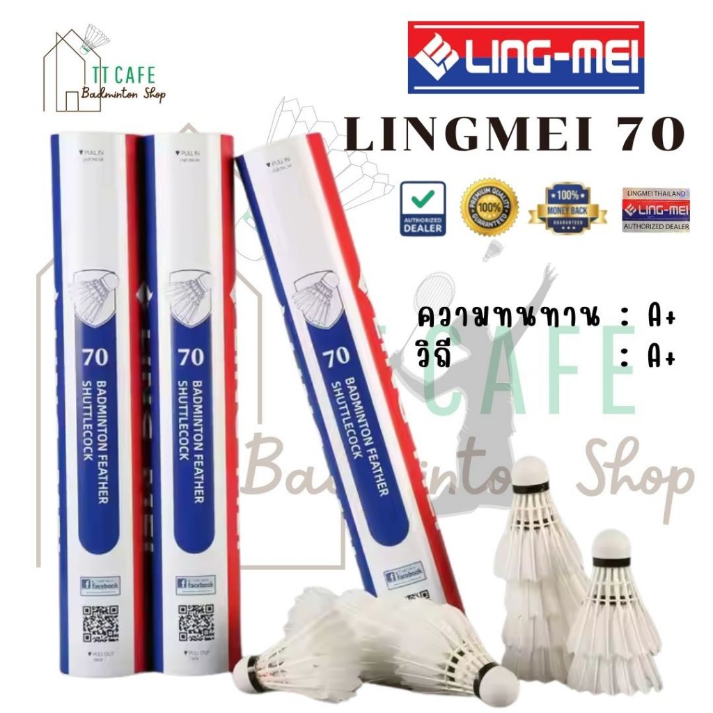LING-MEI LING MEI Badminton Shuttlecocks Model 70 (1 Tube 12 Balls ...