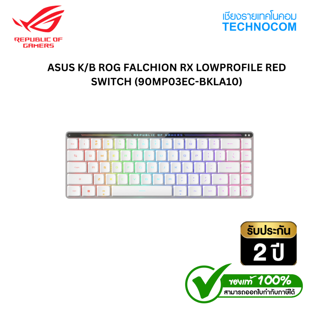 ASUS K/B ROG FALCHION RX LOWPROFILE RED SWITCH (90MP03EC-BKLA10 ...