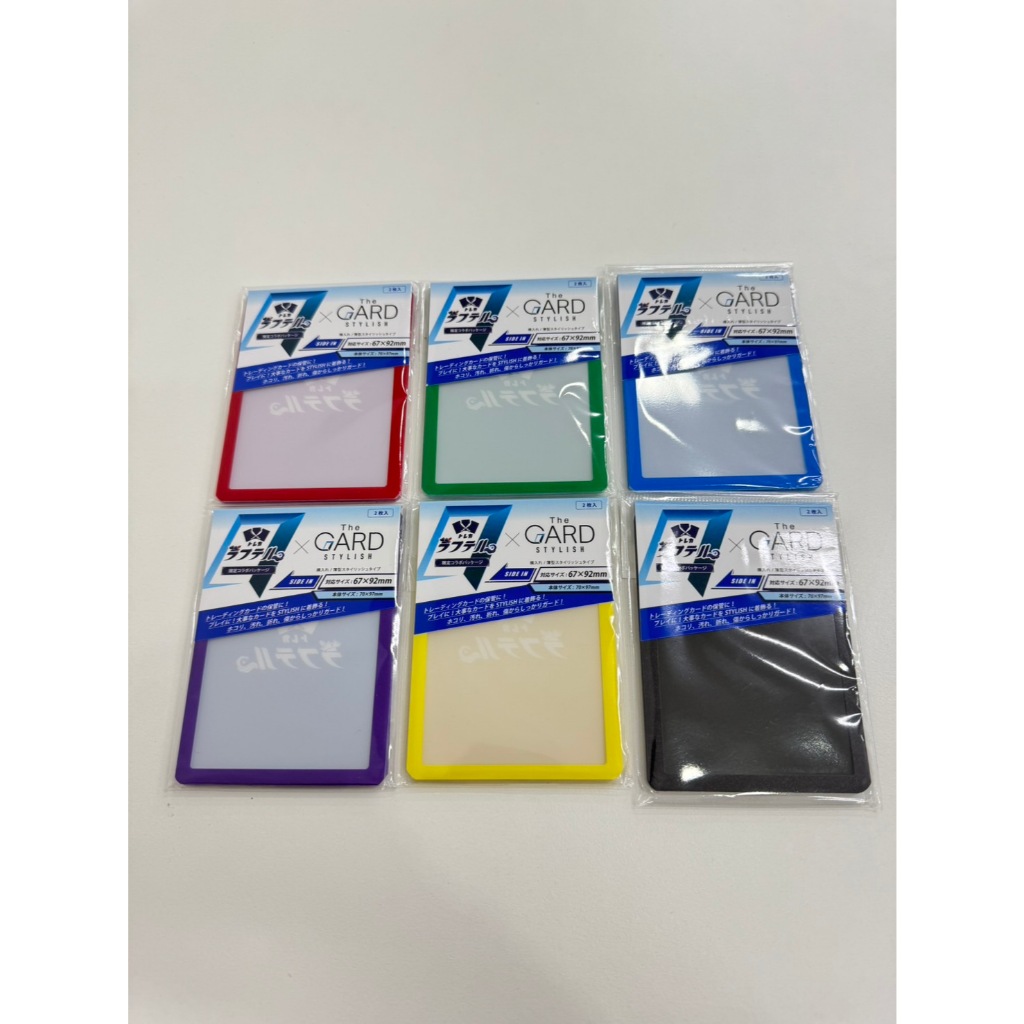 The Gard Stylish X Card : Leader Case Trading Storage Sleeve (MTG ...