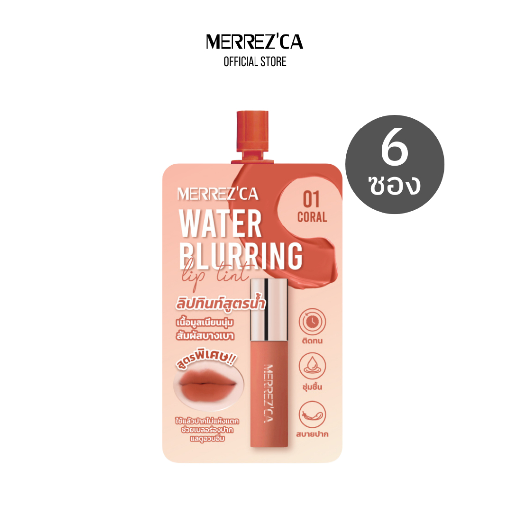 (6 Sachets) Merrezca Water Blurring Lip Tint -sachet Water-Based That ...