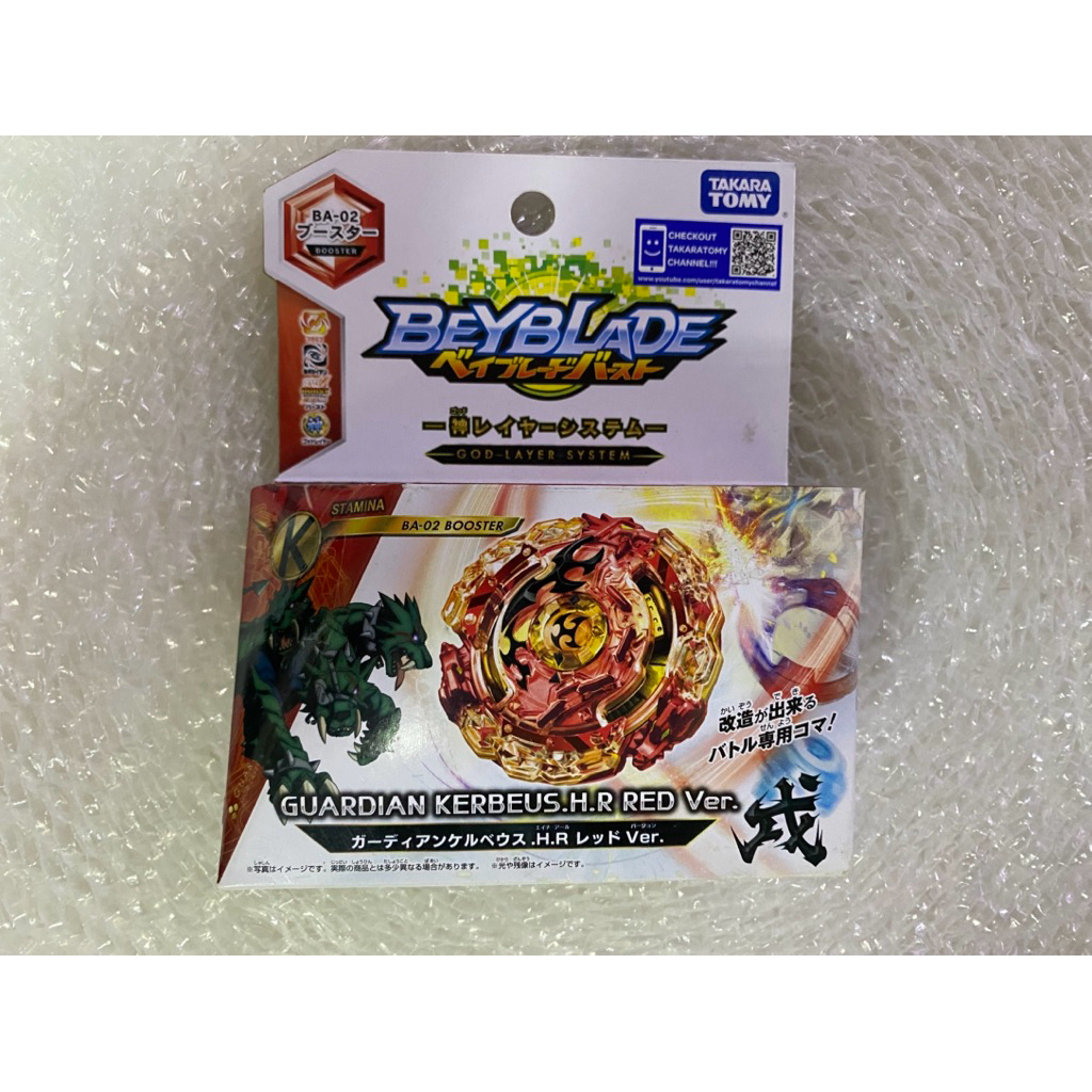 Takara Tomy Beyblade Burst BA-02 Guardian Kerbeus .H.R Red Ver. Bawal ...