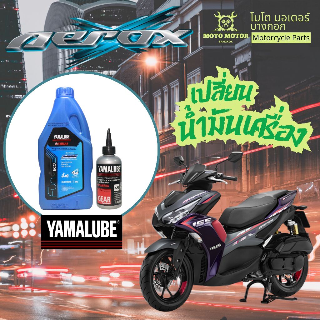 AEROX Engine Oil Original Installed From Yamalube 4AT 10W-40 (1L ...