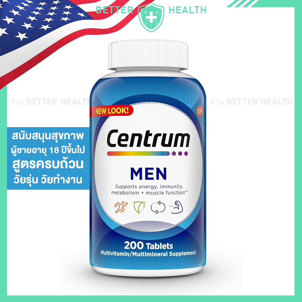 Centrum Multivitamin for Men Multivitamins And Minerals. Complete ...