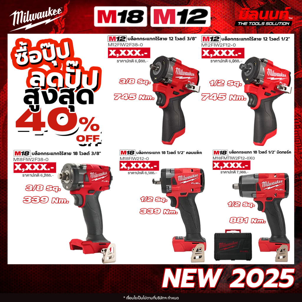 Milwaukee-1/2 3/8 Block Set | Shopee Malaysia