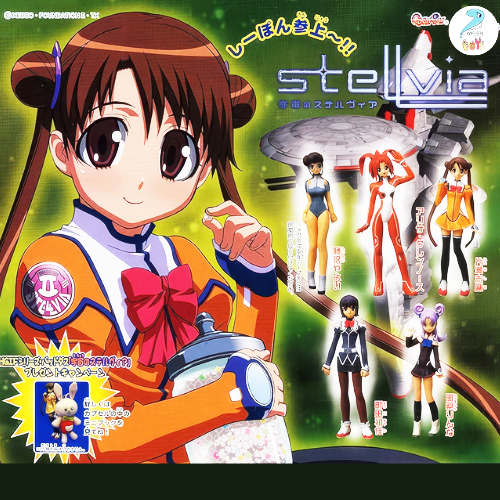 Uchuu no Stellvia Model In Space Gashapon HGIF Figure Factory Sealed Japan | Shopee Malaysia