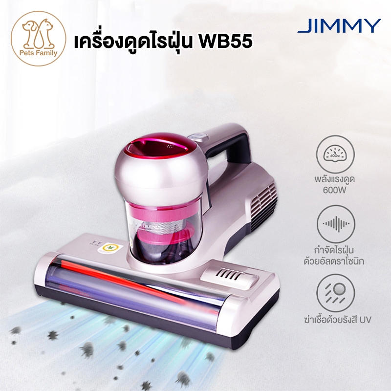 Jimmy WB55 Dust Mite Vacuum Cleaner Wired With UV Light Sterilization Mattress Suction Machine ...