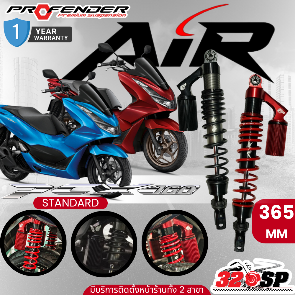 !! Rear Shock PROFENDER AIR SERIES HONDA PCX160 New Item Fast Delivery!! 320SP 320 | Shopee Malaysia
