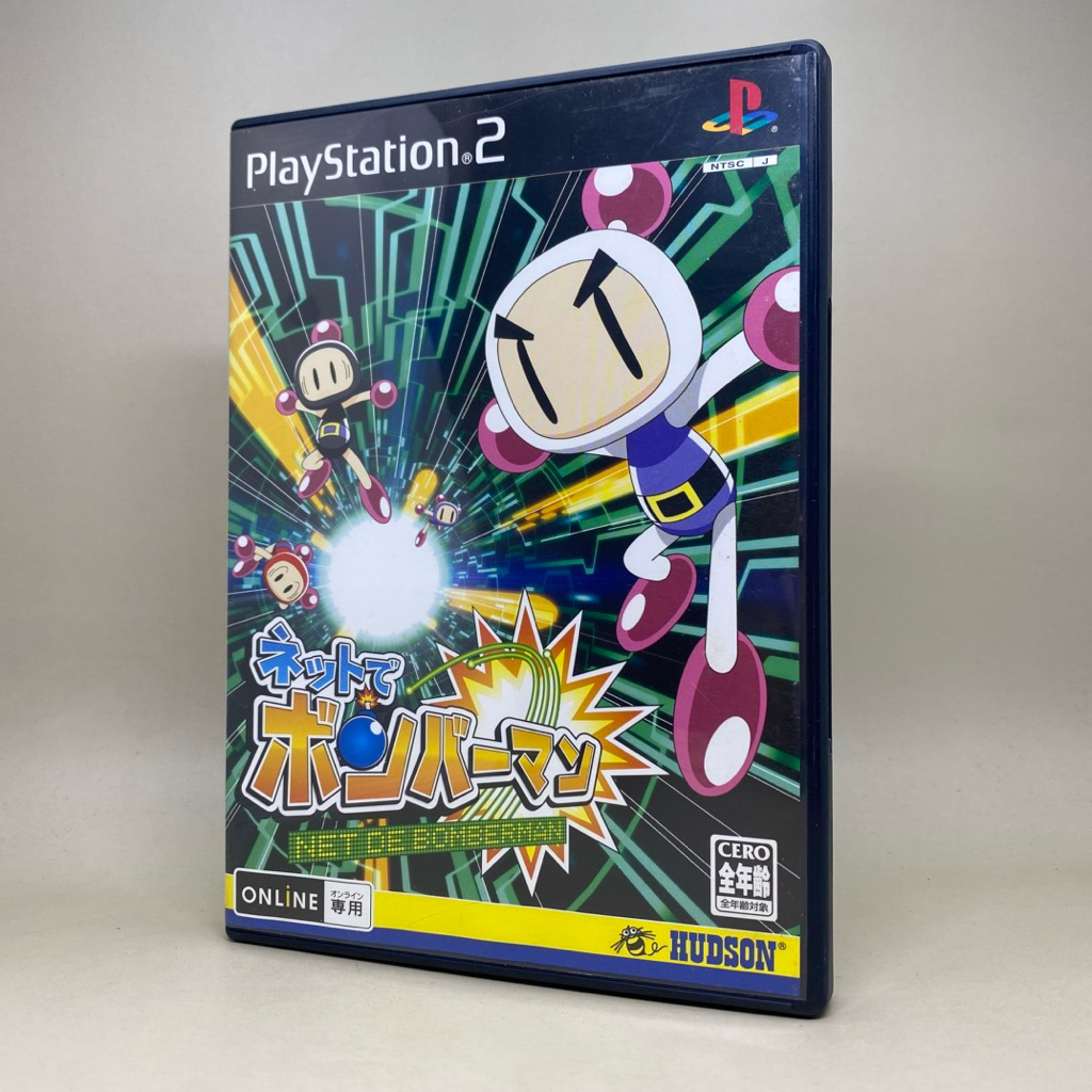 Net De Bomberman (PS2) | PlayStation 2 NTSC Japan Japanese Original ...