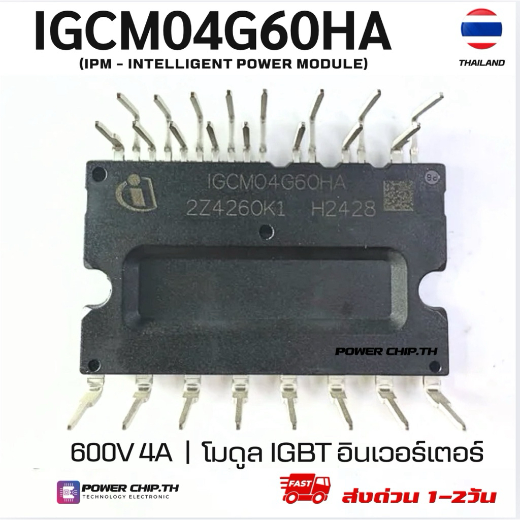 New Authentic IGCM04G60HA IPM Module Driving Motor 3 Phase 600V 4A For ...