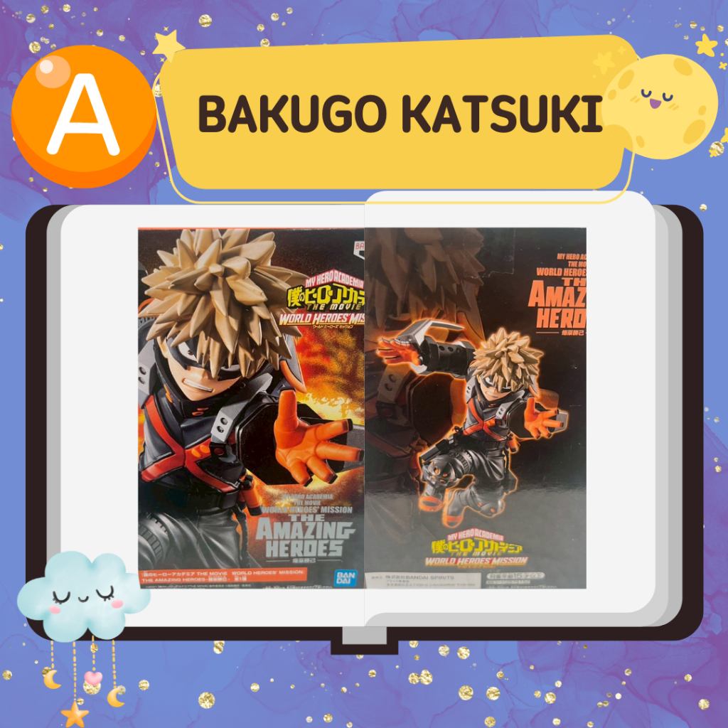 (Used) My Hero Academia The Amazing Heroes Katsuki Bakugo Figure ...