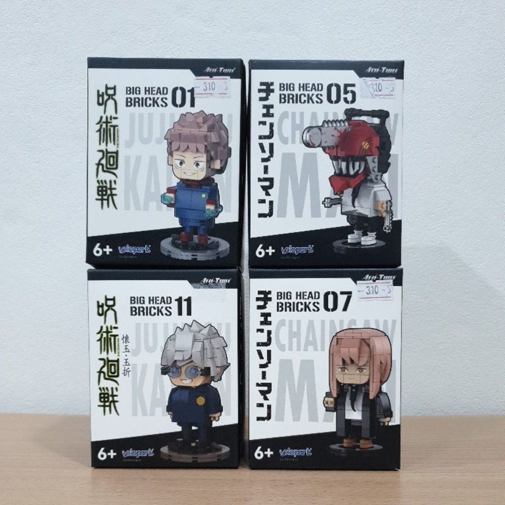 Big Head Brick Jujutsu Kaisen Chainsaw Man Yuji Satoru Makima Building ...
