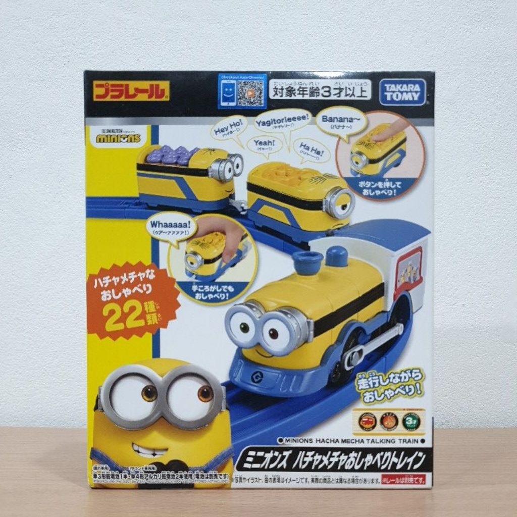 Plarail Minions Talkative Train Minion With Takara Tomy Sound | Shopee ...