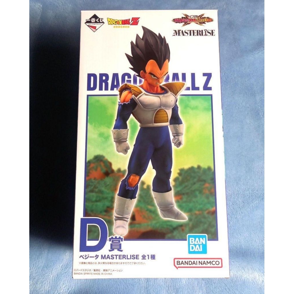 Vegeta Broken Armor Draw Dragon Ball Ichiban Kuji VS Omnibus CROSS ...