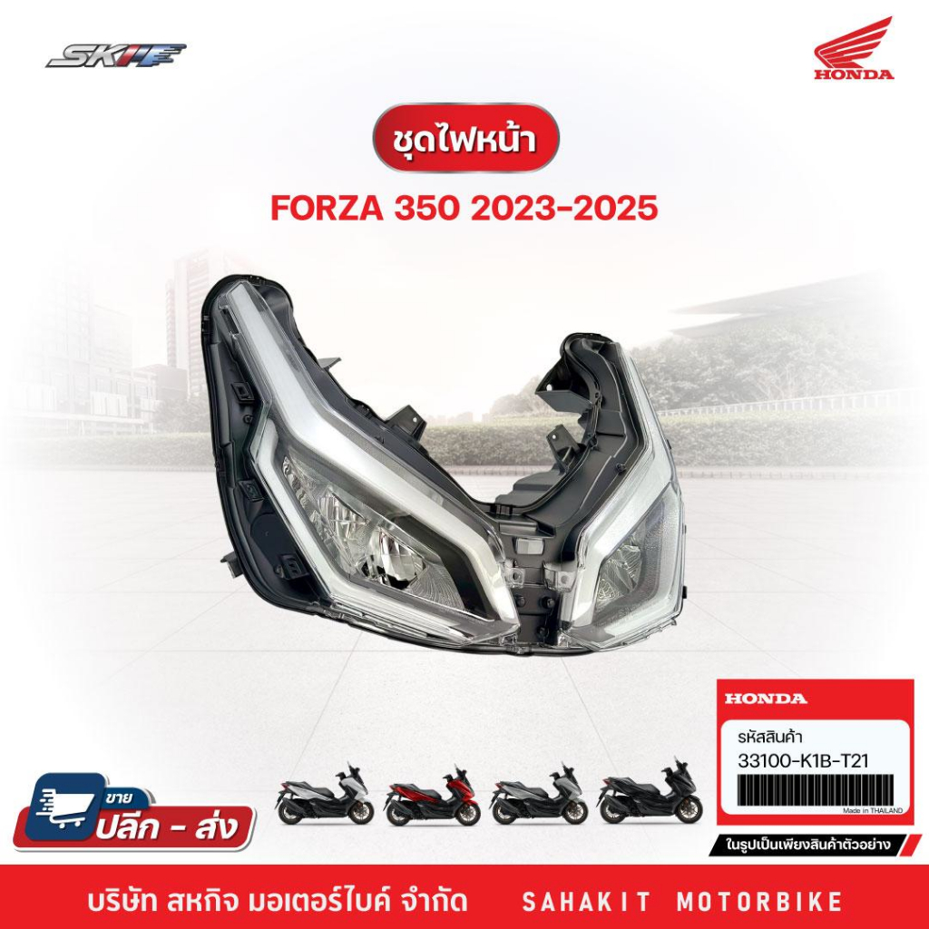 Genuine Honda Forza 350 Headlights | 350 Year 2023-2025 Parts With Tis ...