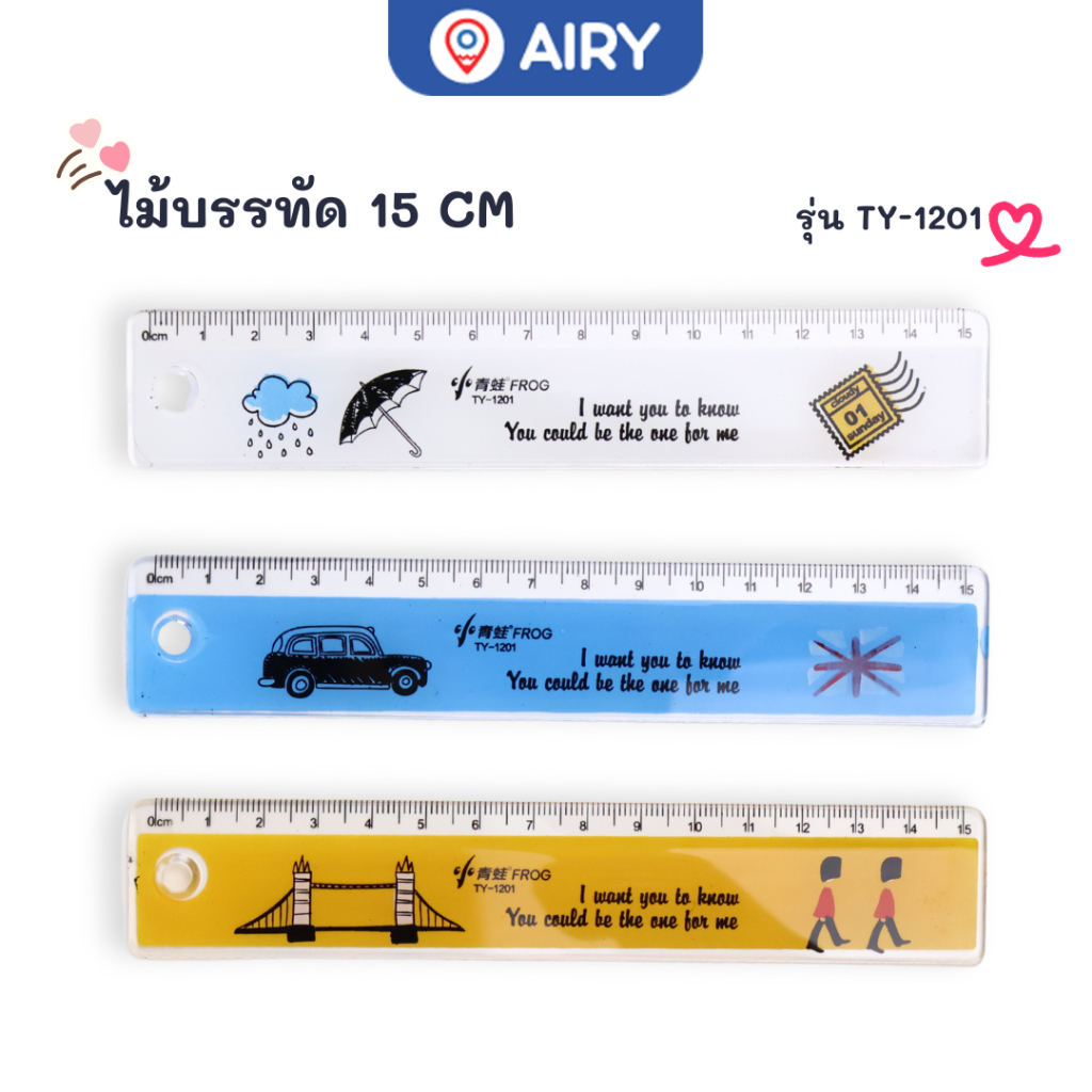 Wooden Ruler 15cm Model TY-1201 Fancy Pattern Cute London Cartoon ...