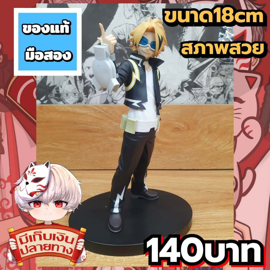 Denki Kaminari My Hero Academia Hand Model | Shopee Malaysia