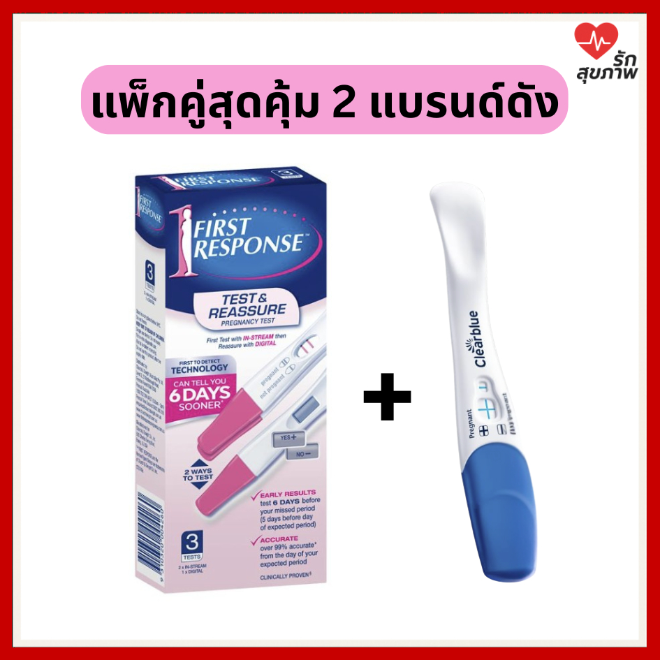 3-Piece Precision First Response Test (1 Digital + 2 Strips) + 1 ...