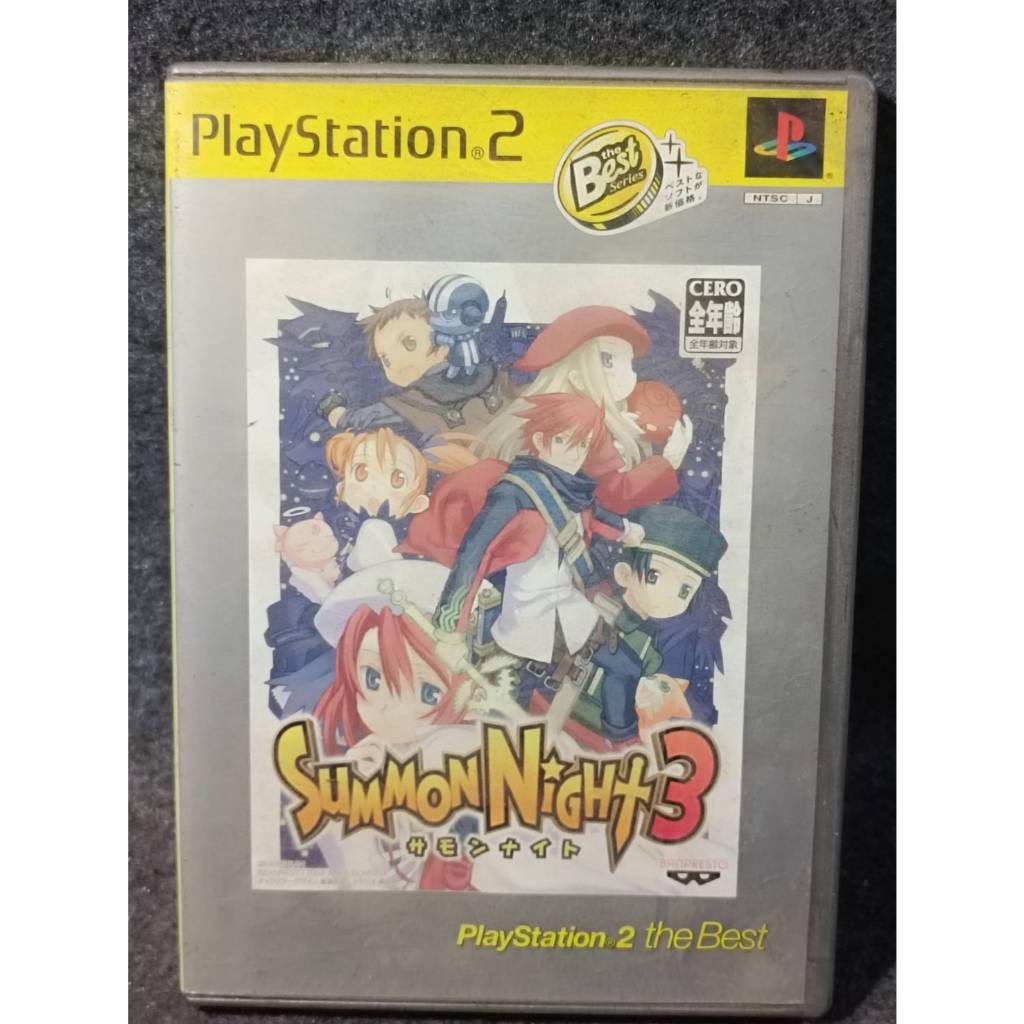 PS2 Original Disc Zone JP Summon Night 3 (Japan) (SLPS-3211) | Shopee ...