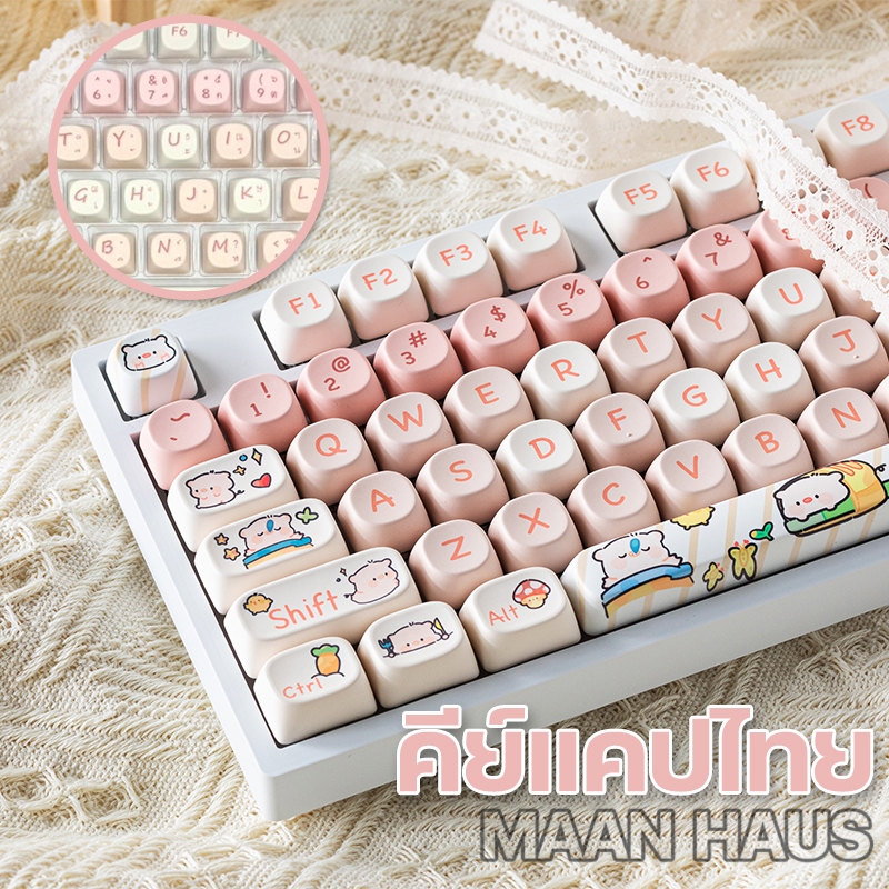 MAAN HAUS Thai Keycaps Keycap pink pig moa Used For Most mechanical ...