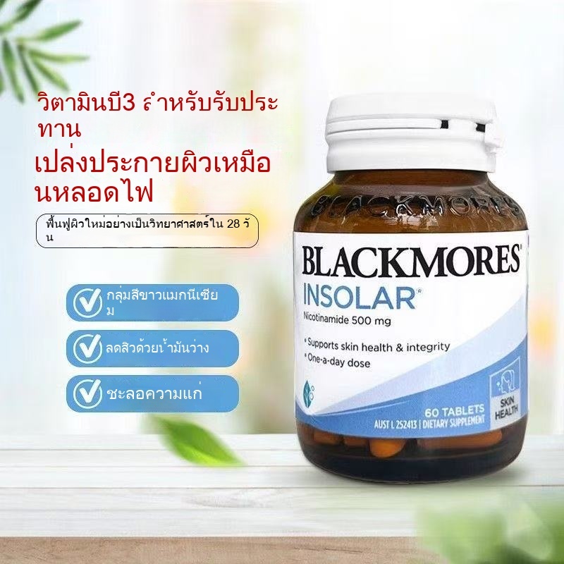 Blackmores Insolar Skin Health Vitamin B3 60 Tablets Australia | Shopee ...